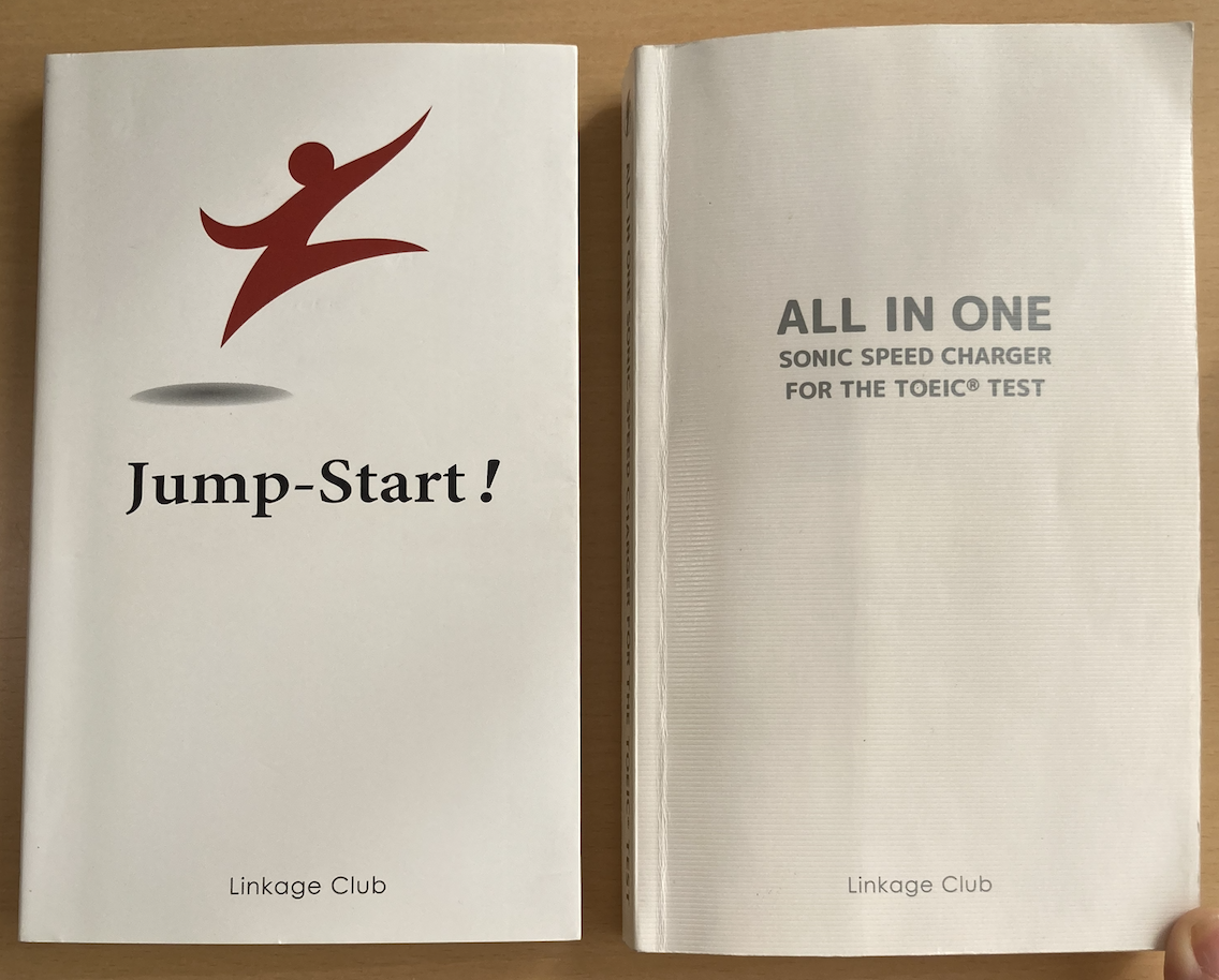 「ALL IN ONE TOEICテスト音速チャージ」 を使い込んでみた | Sweet English